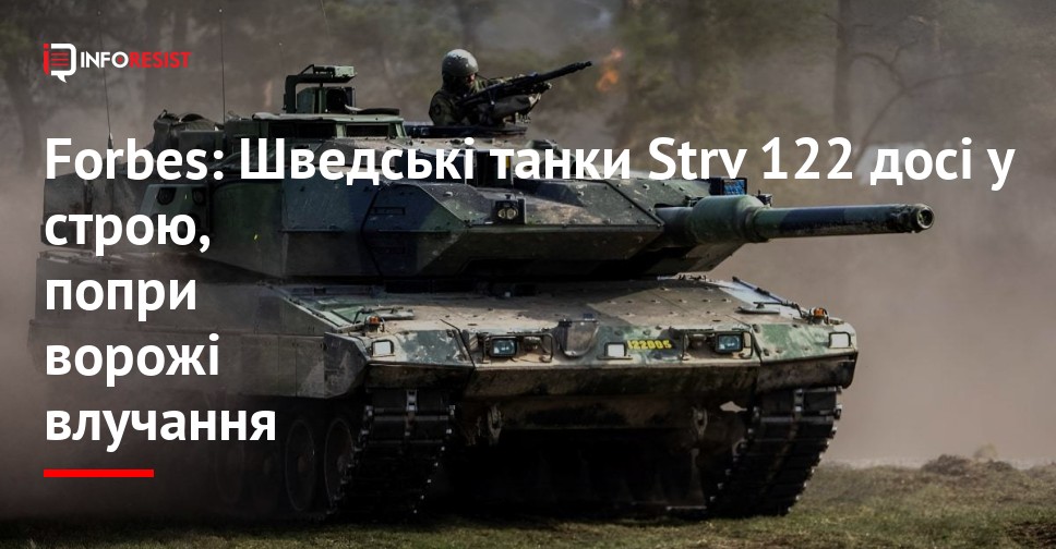 Міцність Strv 122 в Україні: Секрет успіху танків